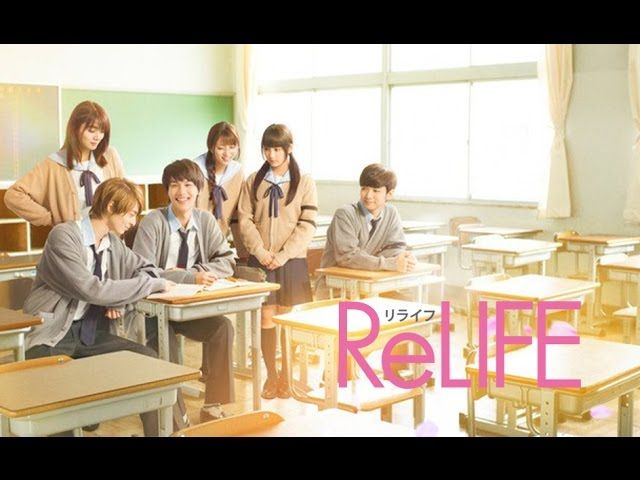 Trailer de la película Relife - 'Relife' - Tráiler Oficial - SensaCine.com.mx