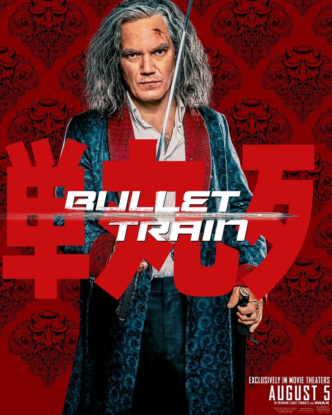 Cartel de la película Tren Bala - Foto 1 por un total de 36 - SensaCine ...