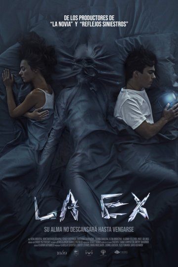 La ex - Película 2021 - SensaCine.com.mx