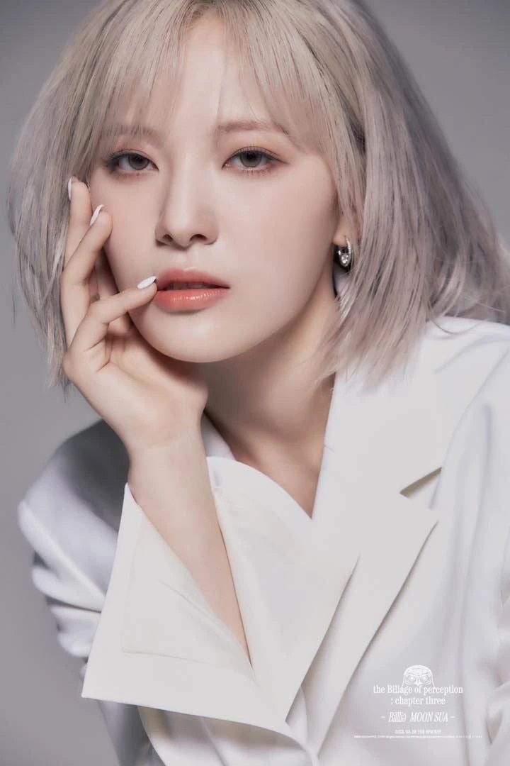 Su A Moon : Su biografía - SensaCine.com.mx