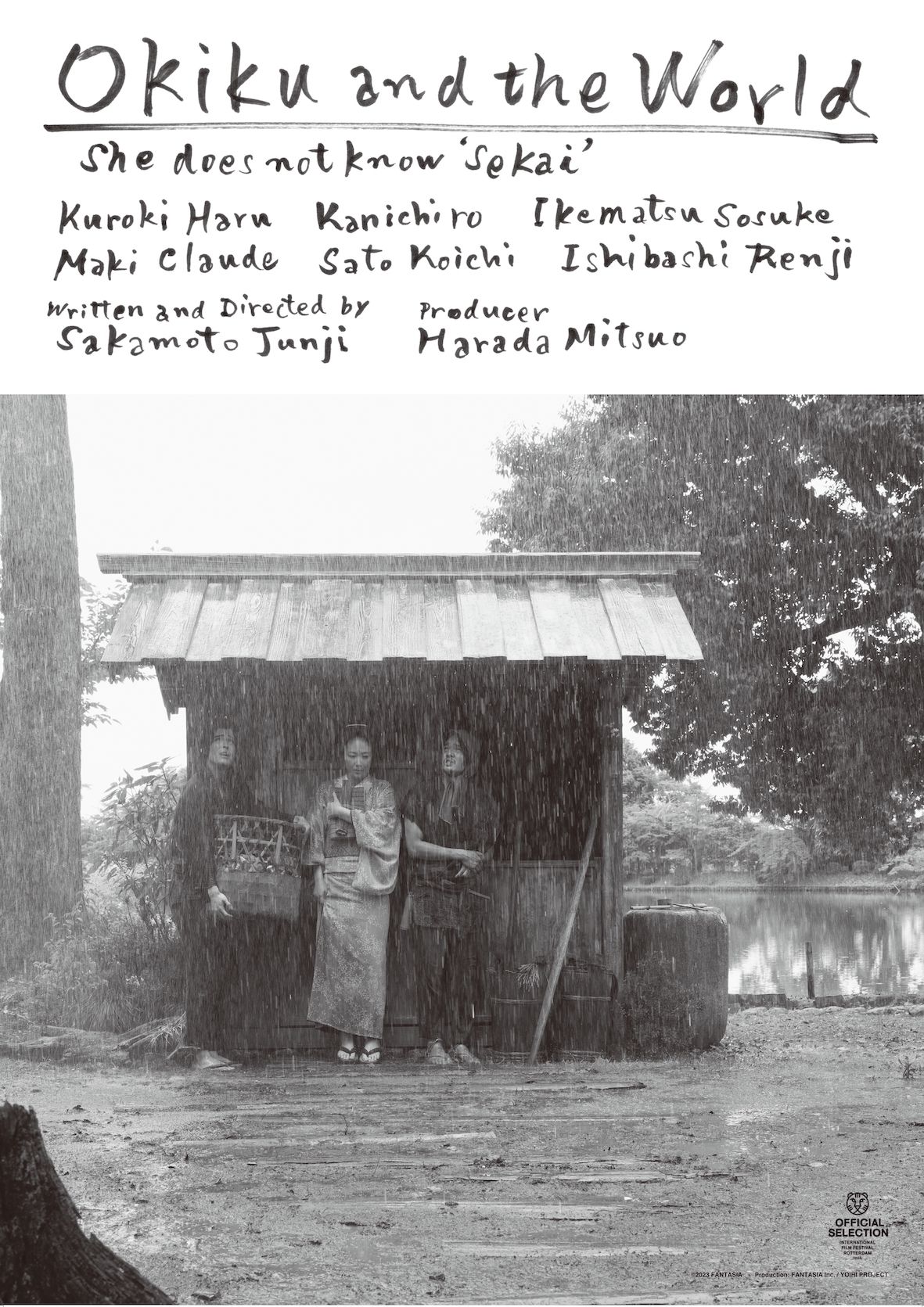 Okiku and the World - Película 2023 - SensaCine.com.mx