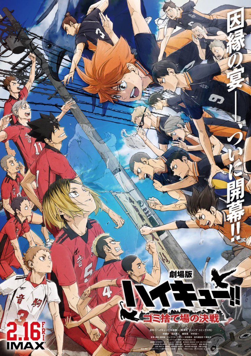 Haikyū!! FINAL / Gekijōban Haikyu!! Gomi Suteba no Kessen - Película 2024 - SensaCine.com.mx