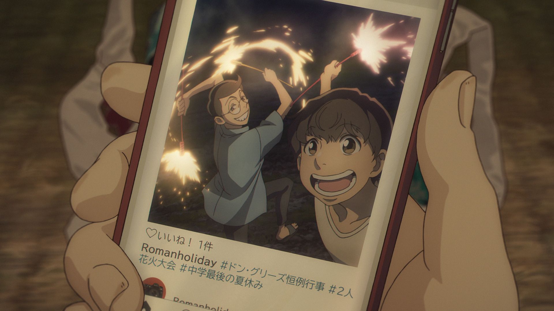 Trailer de la película Una Aventura de Verano: Goodbye, DonGlees ...