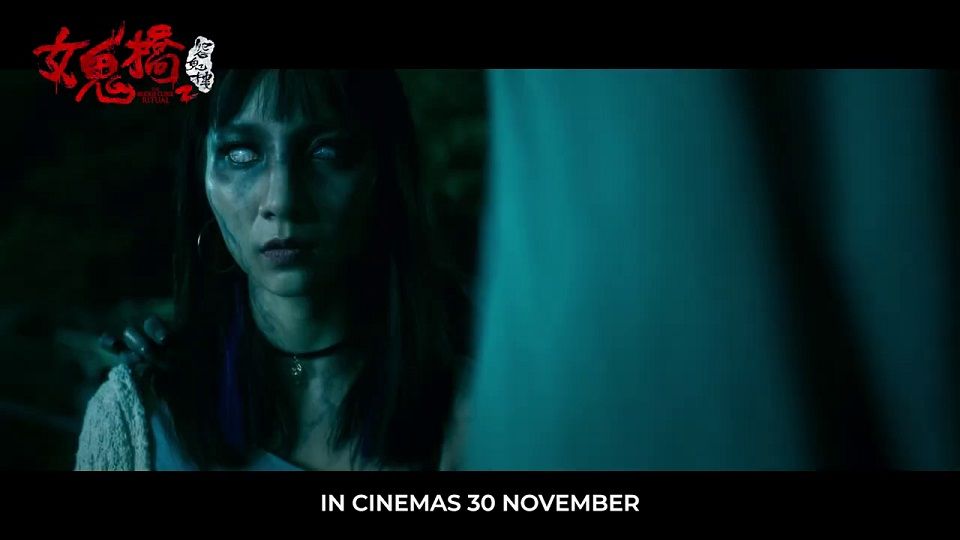 Trailer de la película The Bridge Curse: Ritual - 'The Bridge Curse ...