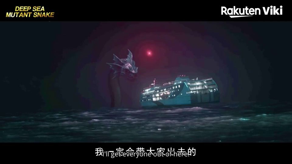 Trailer de la película Shen Hai She Nan - 'Deep Sea Mutant Snake ...